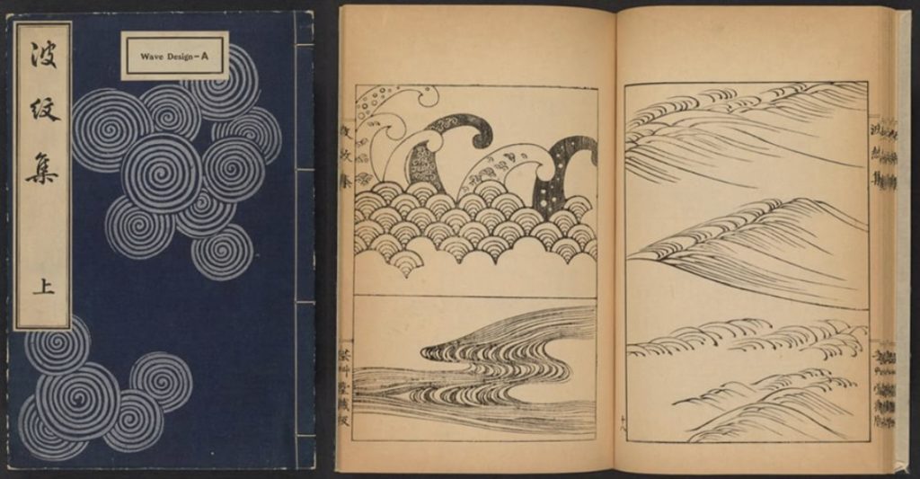 An Amazing 1903 Guide to Wave Designs for Japanese Craftsmen is Now ...