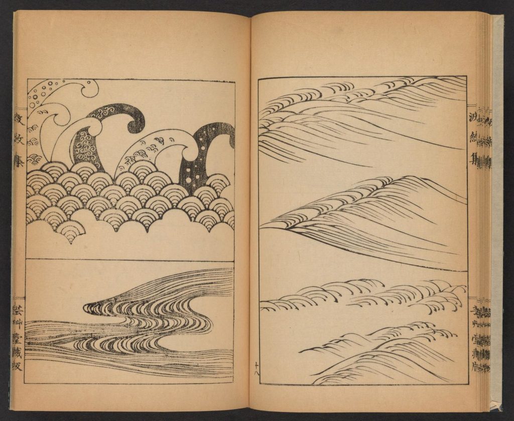 An Amazing 1903 Guide to Wave Designs for Japanese Craftsmen is Now ...