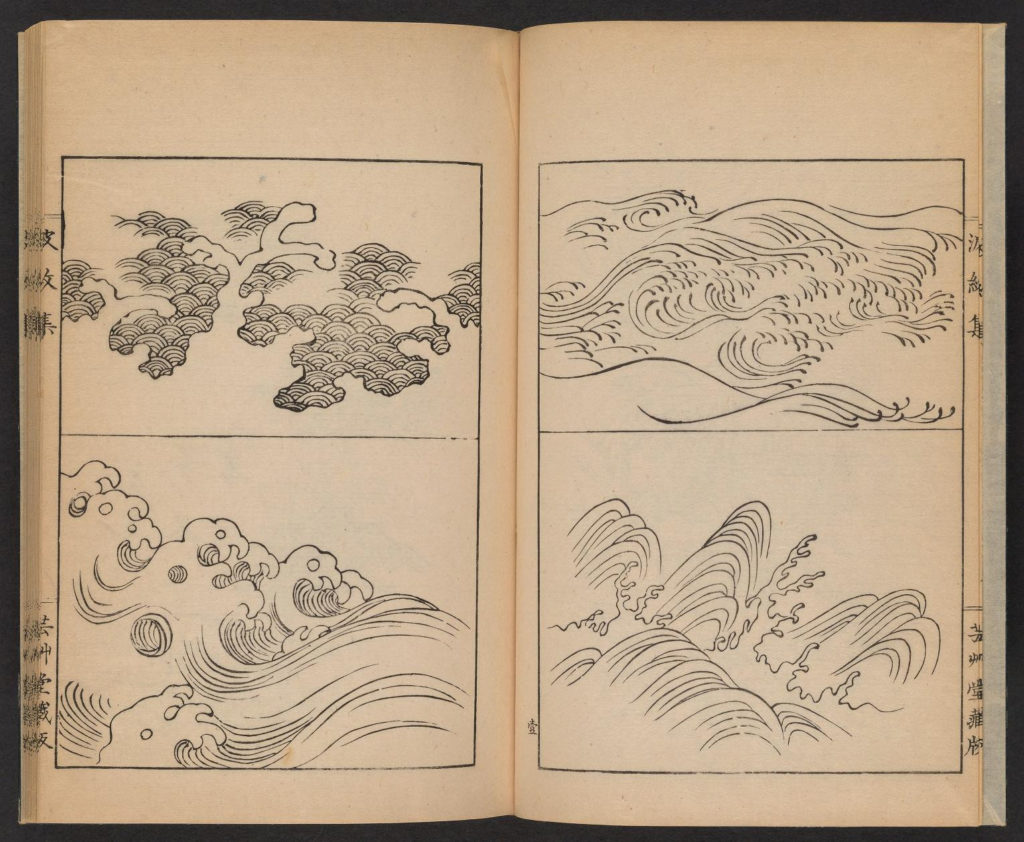 An Amazing 1903 Guide to Wave Designs for Japanese Craftsmen is Now ...